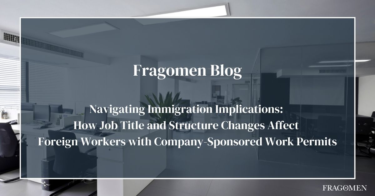 Navigating Immigration Implications: How Job Title and Structure ...